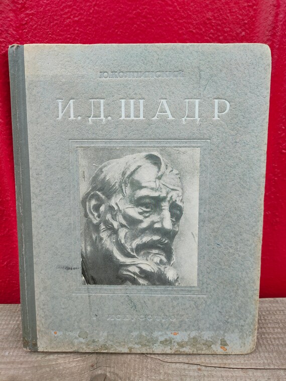 Memorabilia Collectibles 1954 Rare Soviet BOOK USSR sculptor Shadr I ...