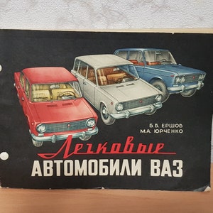Vintage Book Cars VAZ Engine Diagrams Gearbox Arrangement - Etsy