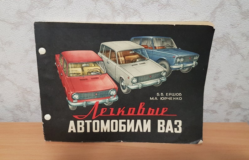 Vintage Book Cars VAZ Engine Diagrams Gearbox Arrangement Electrical ...