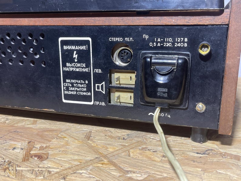 Vintage Stereophonic Electronic Akords 001 USSR Upper Class - Etsy UK