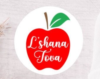 Happy Rosh Hashana Stickers 2 Round Sticker Labels - Etsy