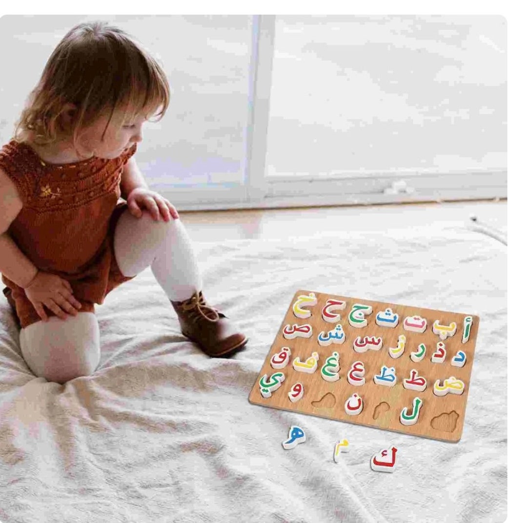 Wooden Arabic Alphabet Puzzle: Montessori Learning Toy, Muslim Gift - Etsy