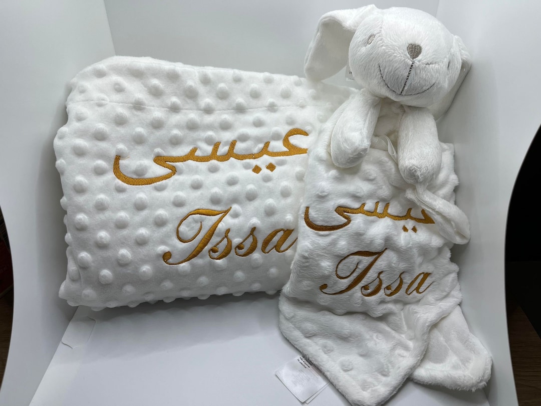 Baby Birth Set Plaid and Personalized Embroidered Minky Comforter White ...