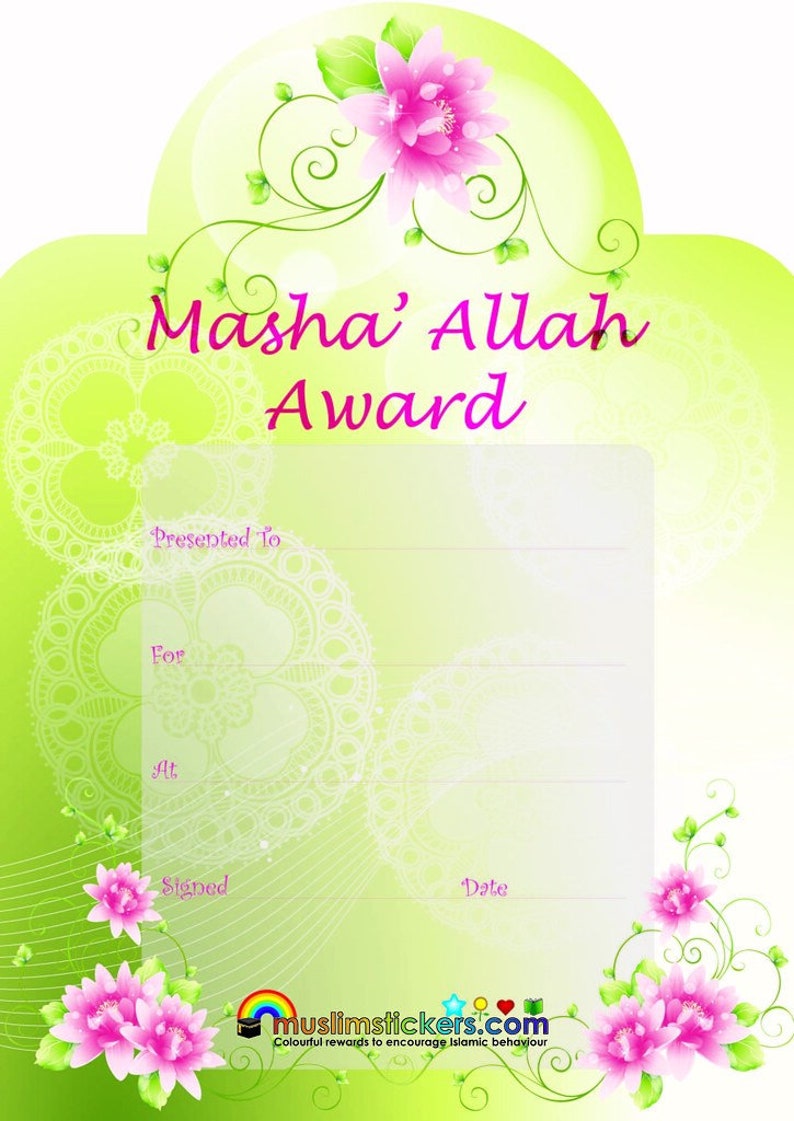Islamic Certificates-award Reward Certificates Achievement Best Gift ...