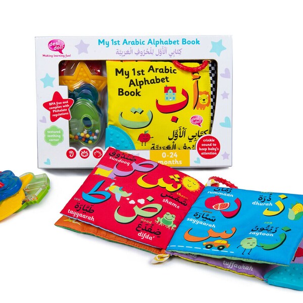 Islamic Toys Baby - Etsy