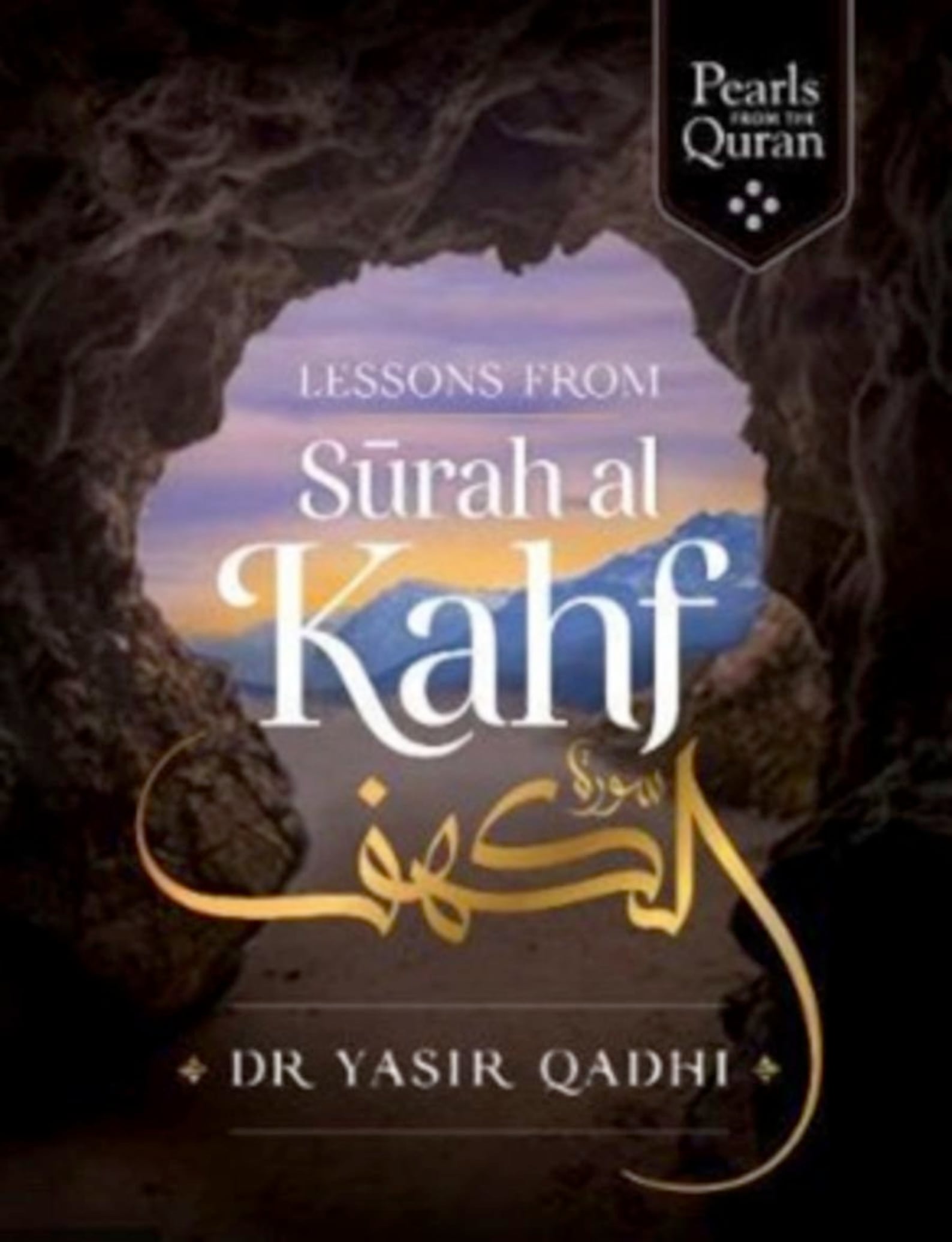 Lessons From Surah Al-kahf by Dr Yasir Qadhi-islamic Book - Etsy Ireland