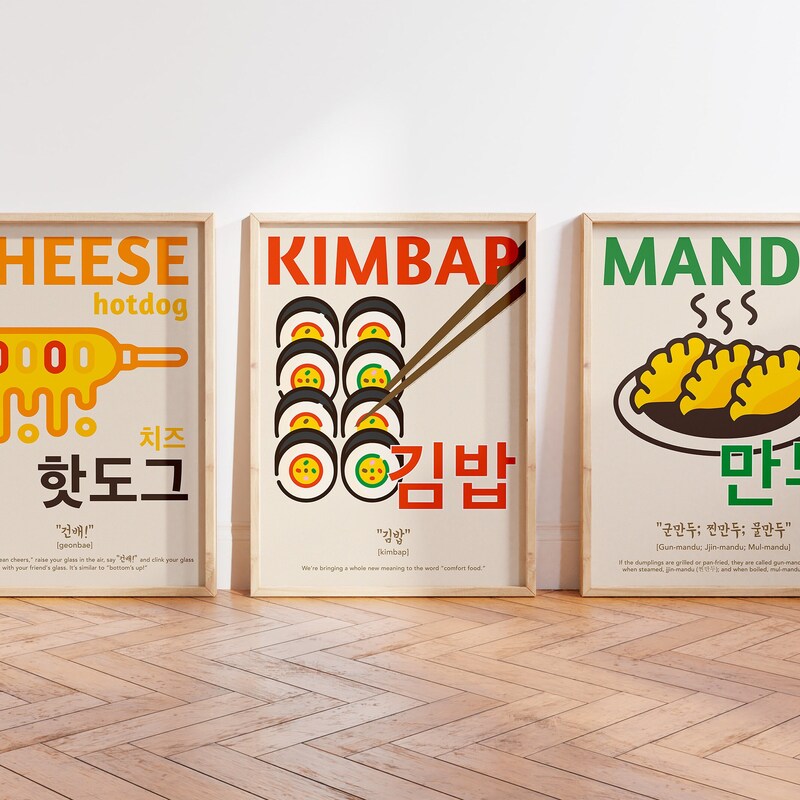 Korean Poster - Etsy