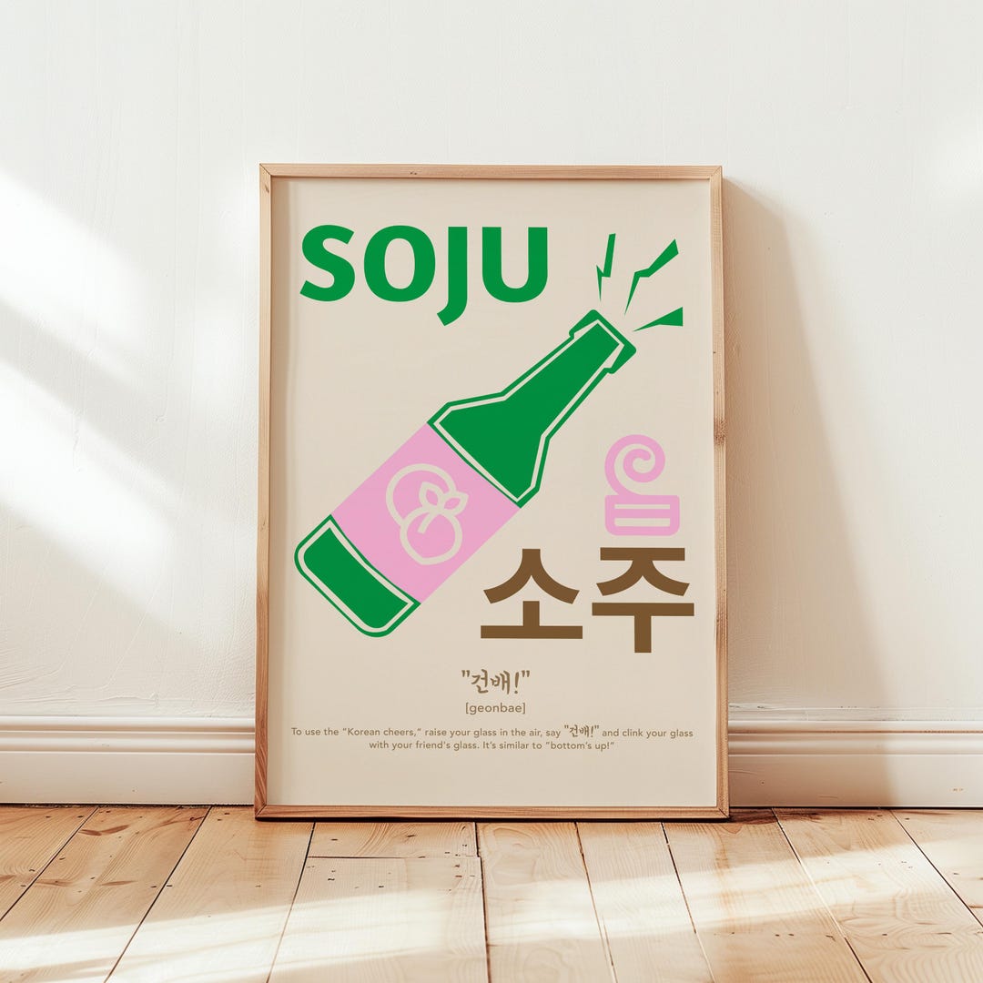 Korean Soju Poster, Minimalist Kitchen Print (digital Download) - Etsy UK