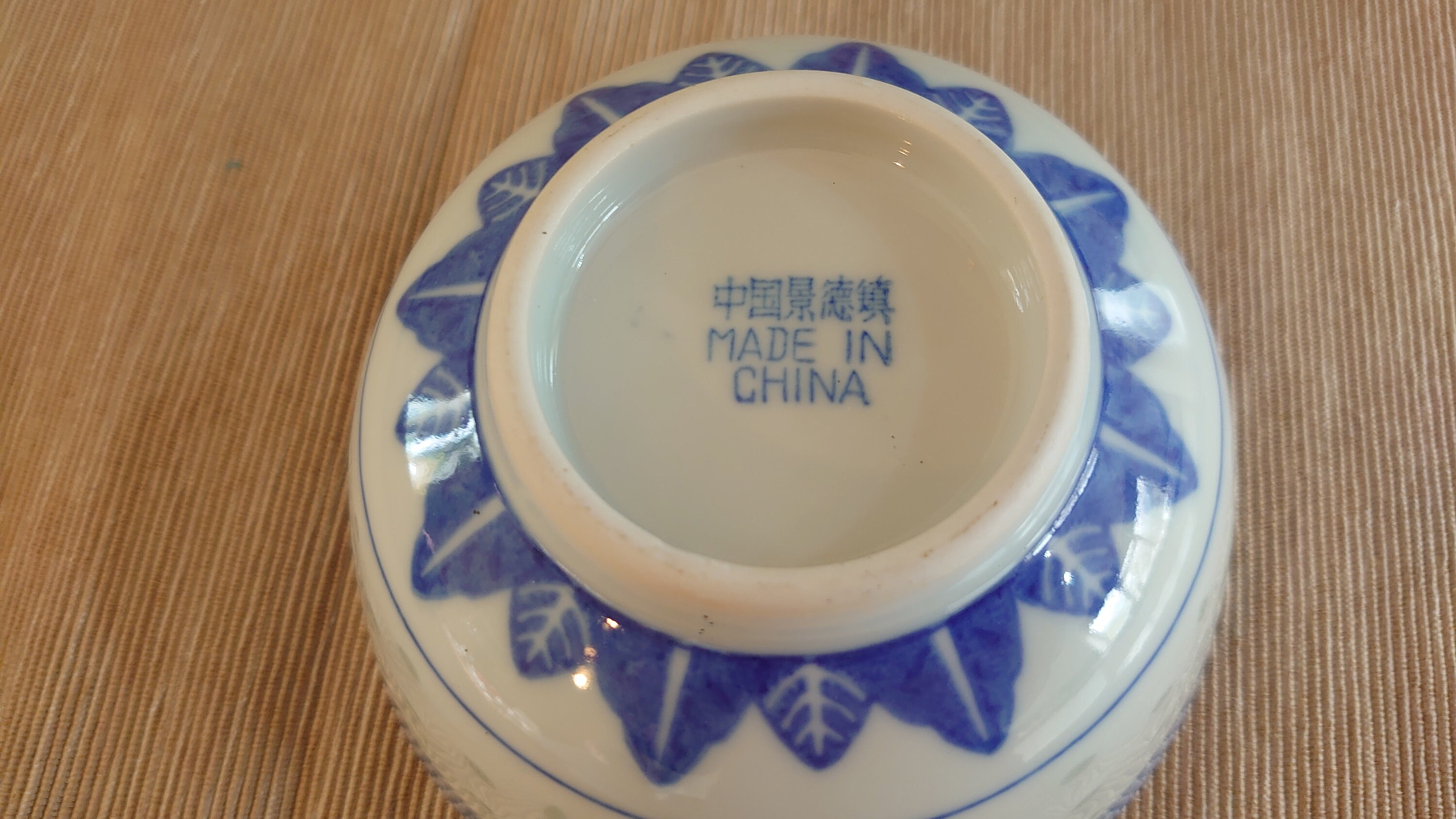 Authentic Original Chinese Rice Bowl Opaque Diamond Cut-out | Etsy