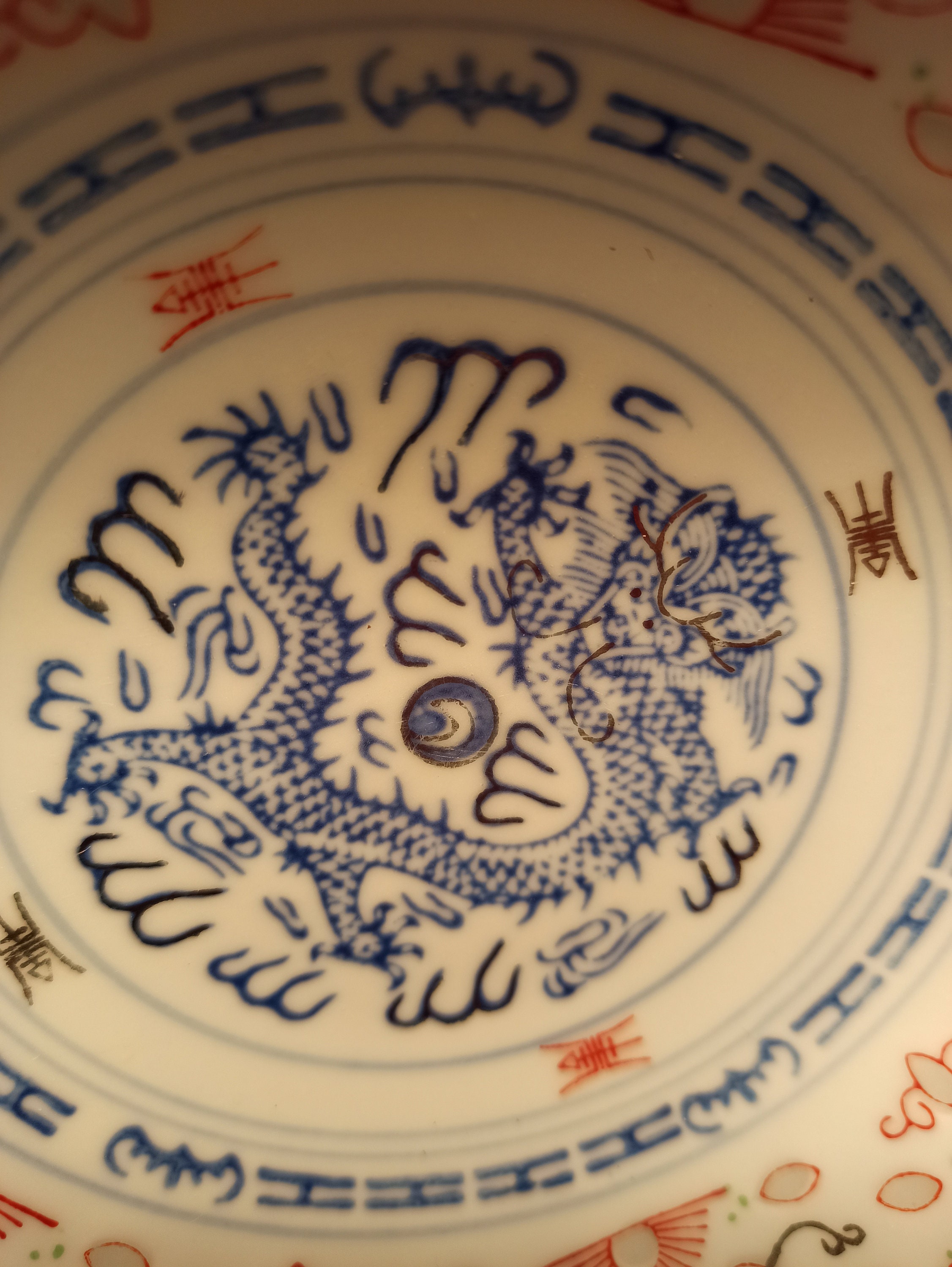 Chinese Rice Bowl / Decorative Bowl. Dragon Decoration. - Etsy UK