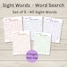 Sight Words - Printable Word Search - Set of 5 - 40 Sight Words ...