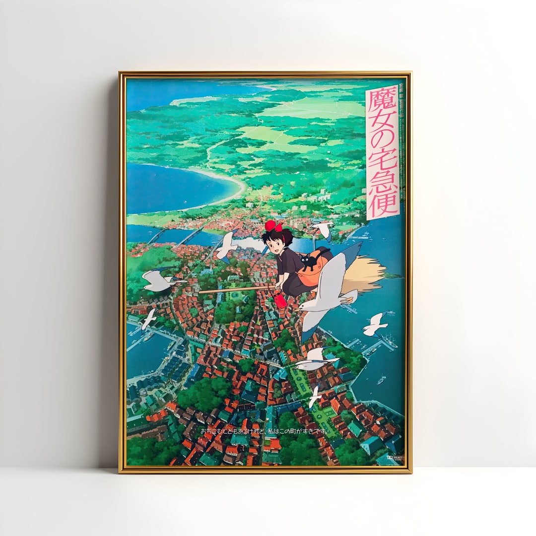 Kiki's Delivery Service Poster Studio Ghibli Poster Wall Art Naime ...