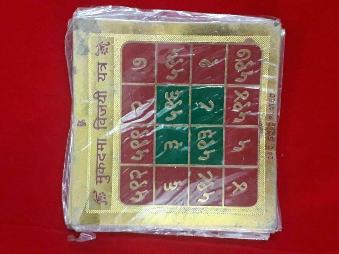 Court Case Win Powerful Yantra - Etsy