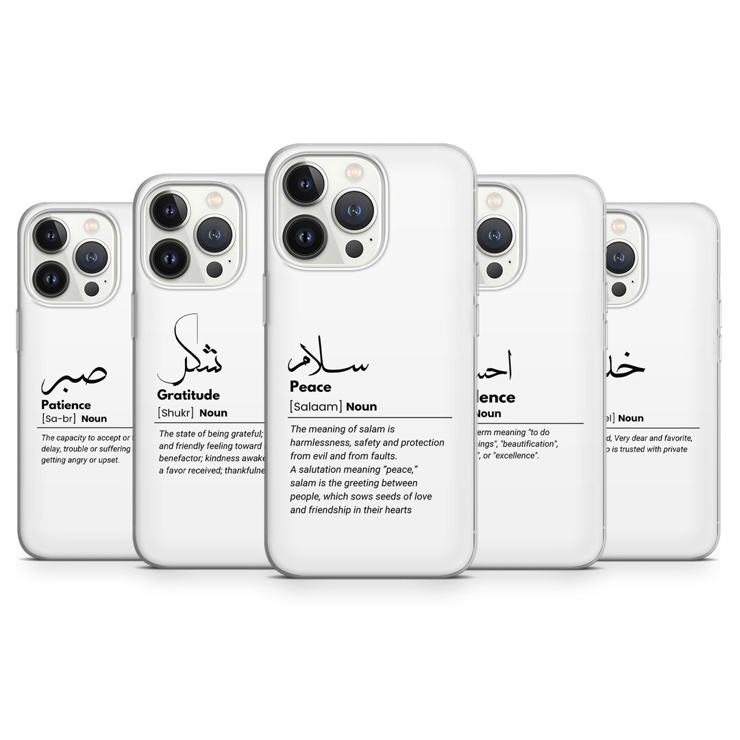 Islamic Meaning Phone Case - Arabic Religion Scripts Gift Cover for ...