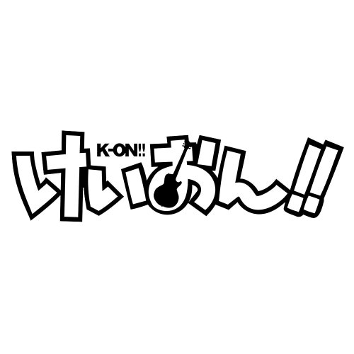 K-ON Houkago Tea Time Logo Decal - Etsy Canada