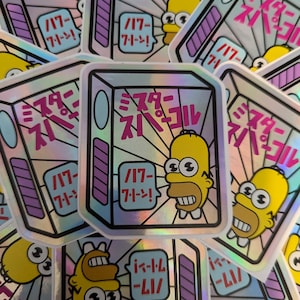 The Simpsons Mr Sparkle Sticker - Rainbow Foil Hologram - Etsy UK