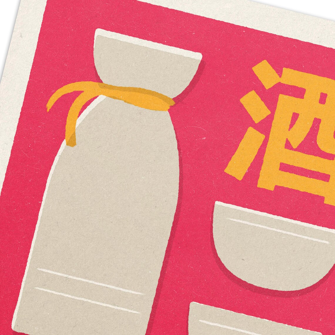 Japanese Sake Matchbox Label Style Art Print. Japanese Food Rice Wine ...