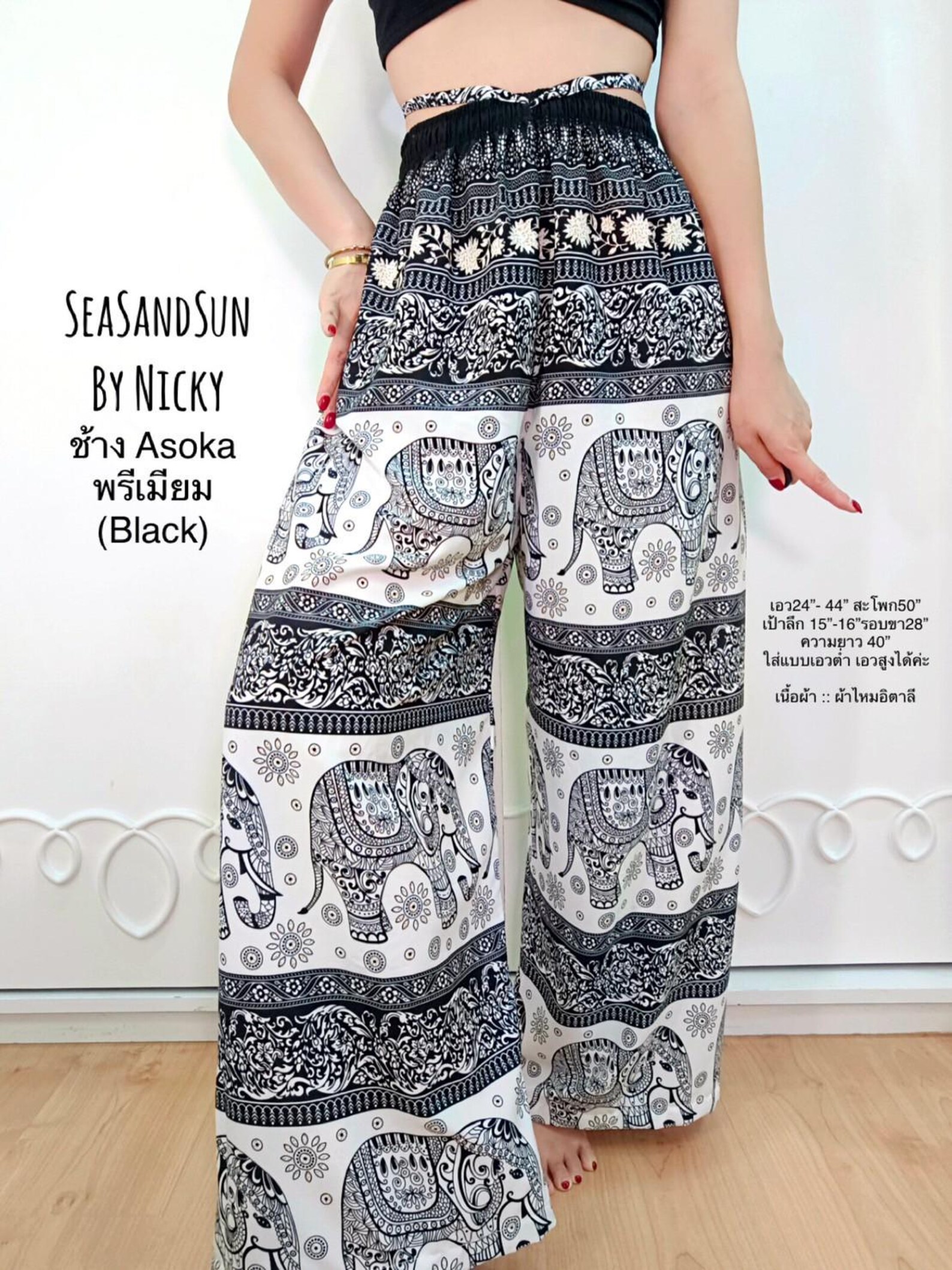 Elephant Pattern Pants Made in Thailand. - Etsy