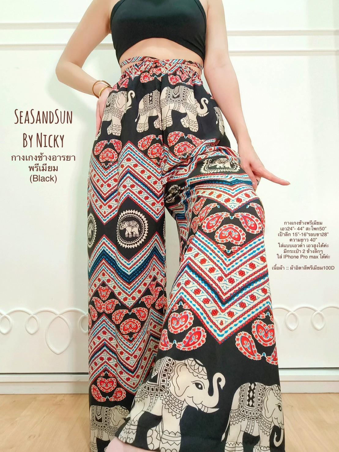 Elephant Pants Made in Thailand. - Etsy