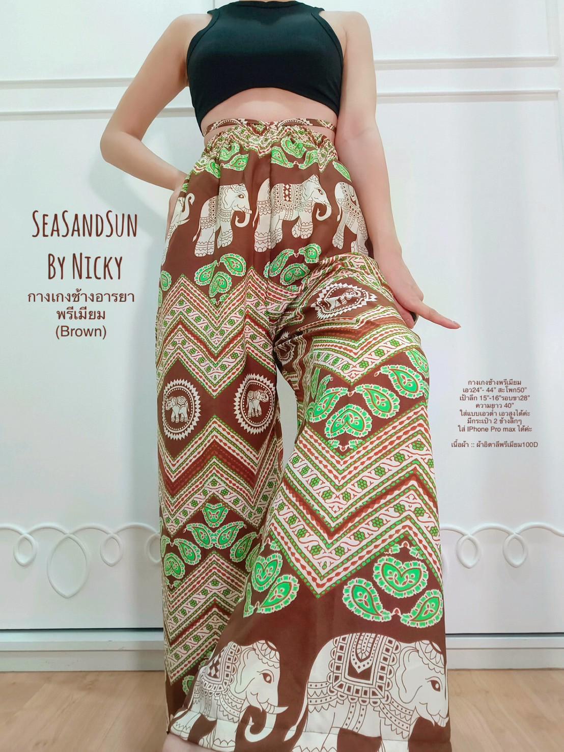 Elephant Pants Made in Thailand. - Etsy