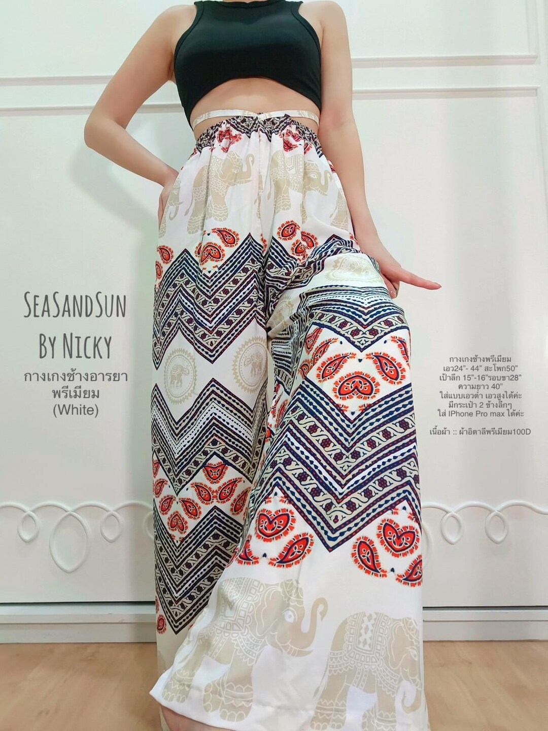 Elephant Pants Made in Thailand. - Etsy