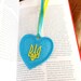 Ukrainian Bookmark, Embroidered Heart With Trident (tryzub) and Ribbon ...