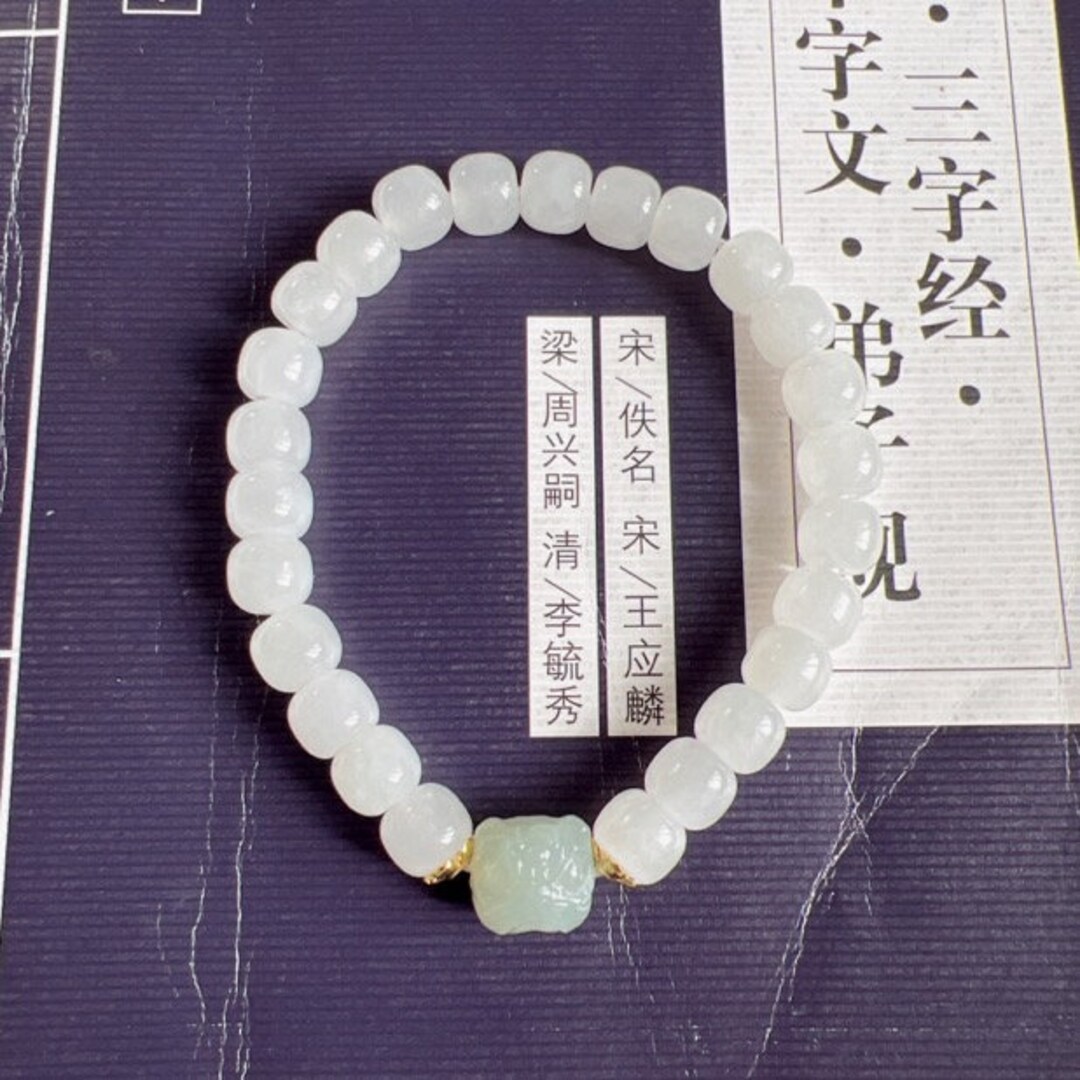 Collection Grade AAA Natural 8mm Suet White Jade Beaded Bracelet Hetian ...
