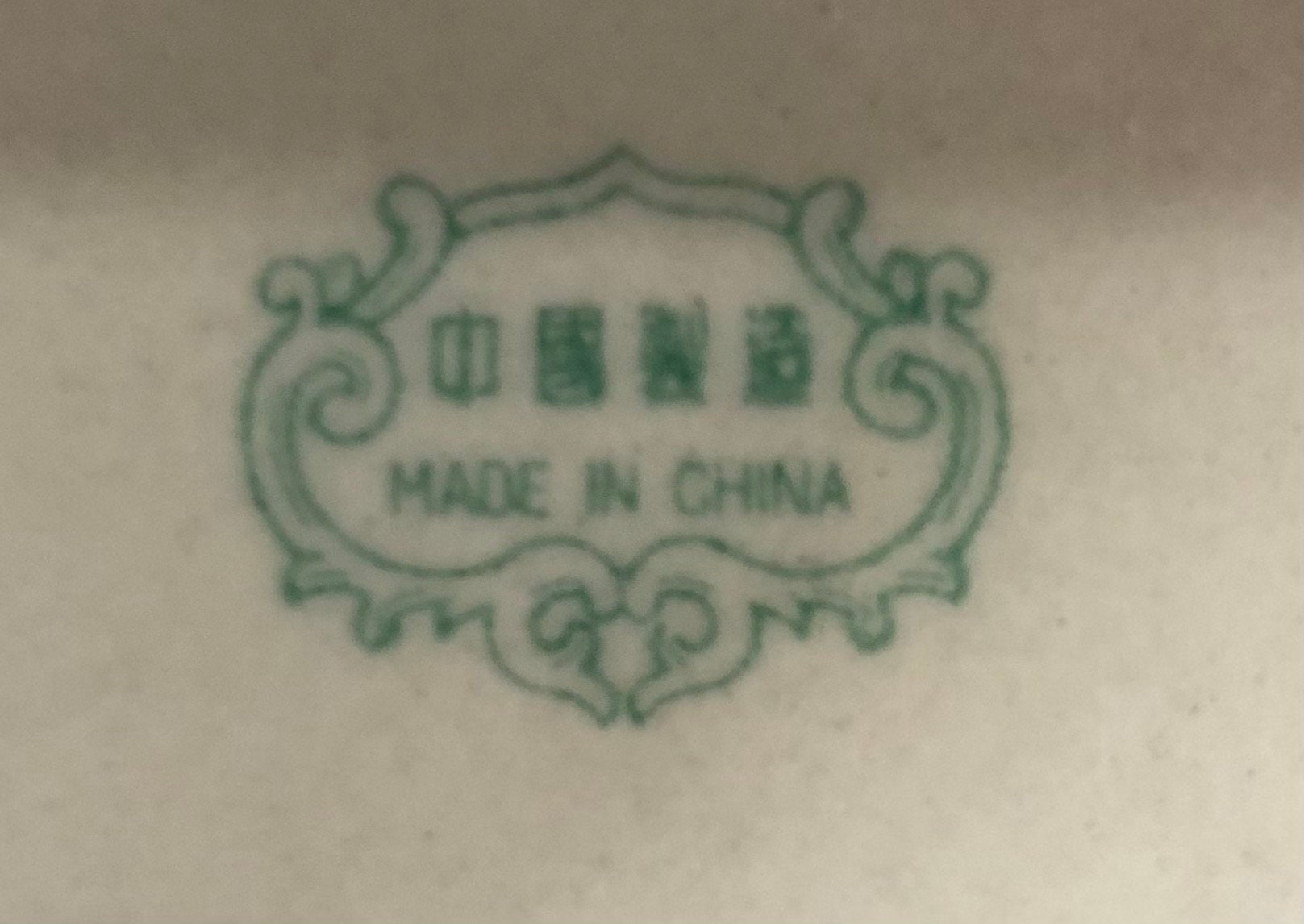 16 Pc Global Designs China Christmas Tree Green Rimmed Dinner Plates ...