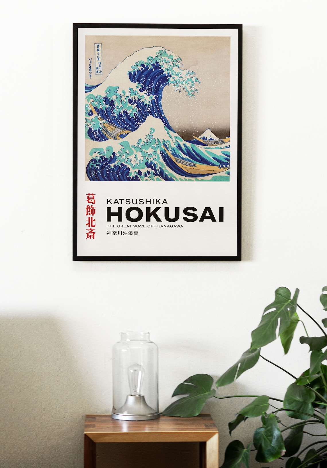 Hokusai Exhibition Poster the Great Wave off Kanagawa Print | Etsy