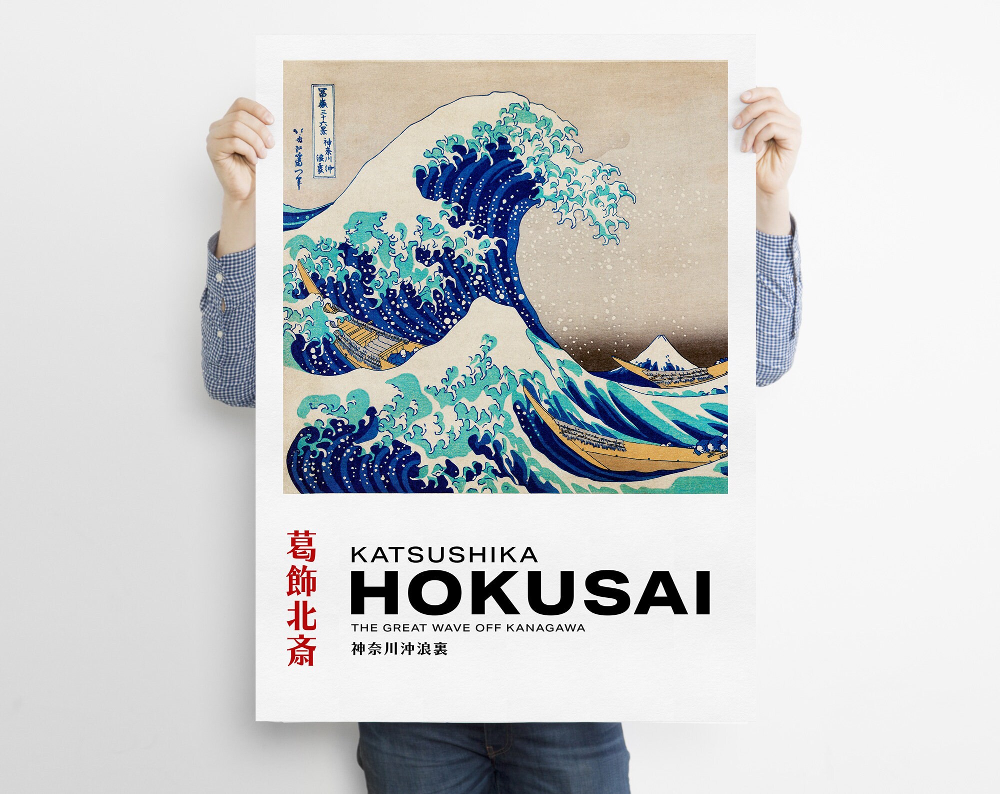 Hokusai Exhibition Poster the Great Wave off Kanagawa Print | Etsy