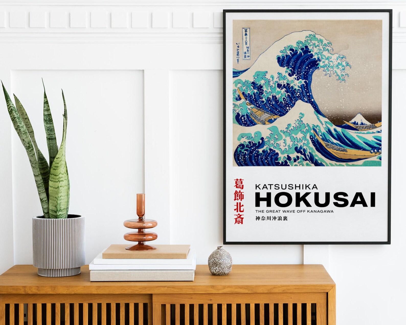 Hokusai Exhibition Poster the Great Wave off Kanagawa Print | Etsy