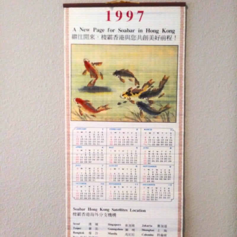 1997 Calendar Vintage - Etsy