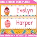 Student Desk Plates 30 Printable/editable Cupcake & Muffin Classroom ...