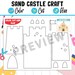 Build a Sandcastle: Summer Craft Activity for Kids Color, Cut, and Glue ...