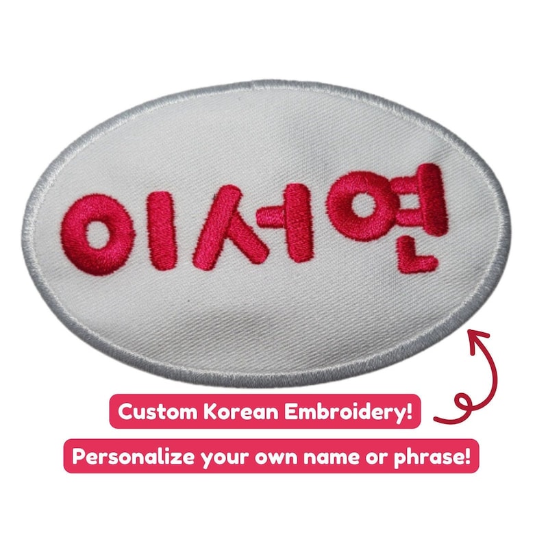 Korean Embroidery - Etsy