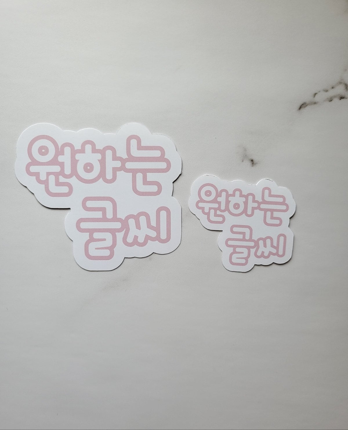 Custom Korean Sticker, Personalized Hangul Sticker, Korean Stationary ...