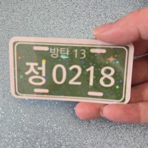 Korean License Plate Sticker, Personalized Birth Date Sticker, Korean ...