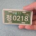 Korean License Plate Sticker, Personalized Birth Date Sticker, Korean ...