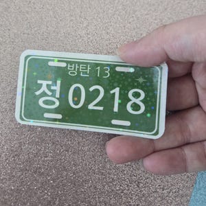 Korean License Plate Sticker, Personalized Birth Date Sticker, Korean ...