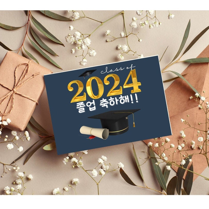 Korean Graduation Card, Graduating Student Gift, Instant Download Card ...