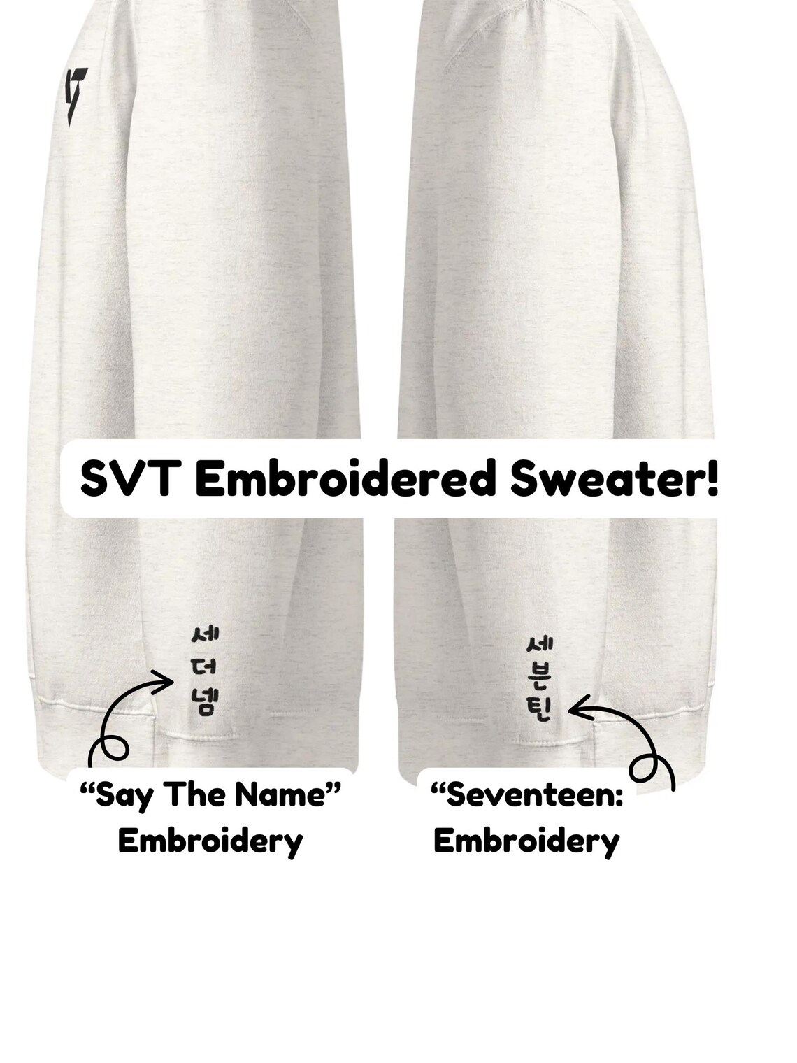 Seventeen Sweater, Subtle Kpop Clothing, Unisex Seventeen Fashion, Say ...