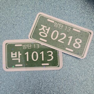 Korean License Plate Sticker, Personalized Birth Date Sticker, Korean ...