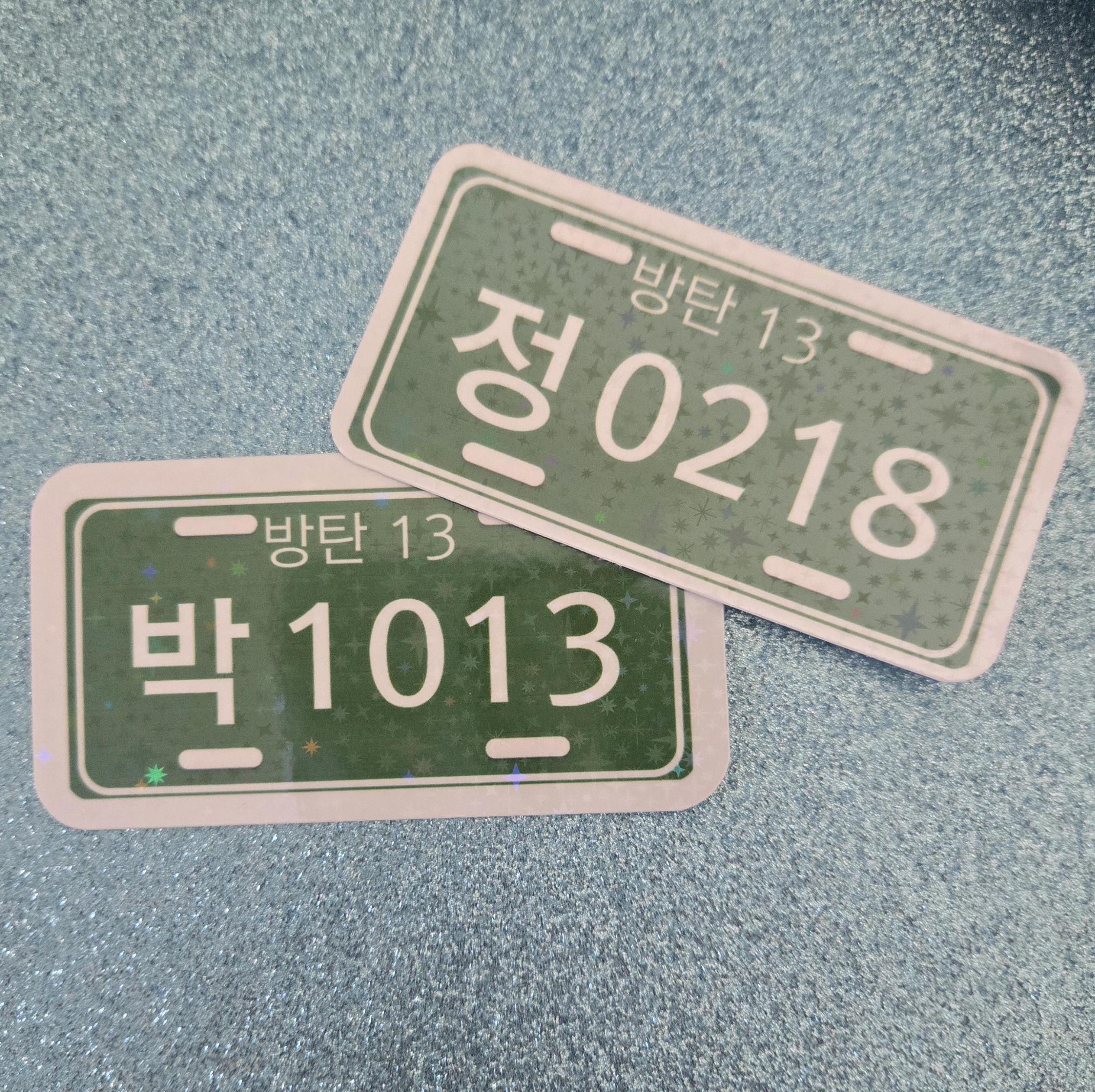 Korean License Plate Sticker, Personalized Birth Date Sticker, Korean ...