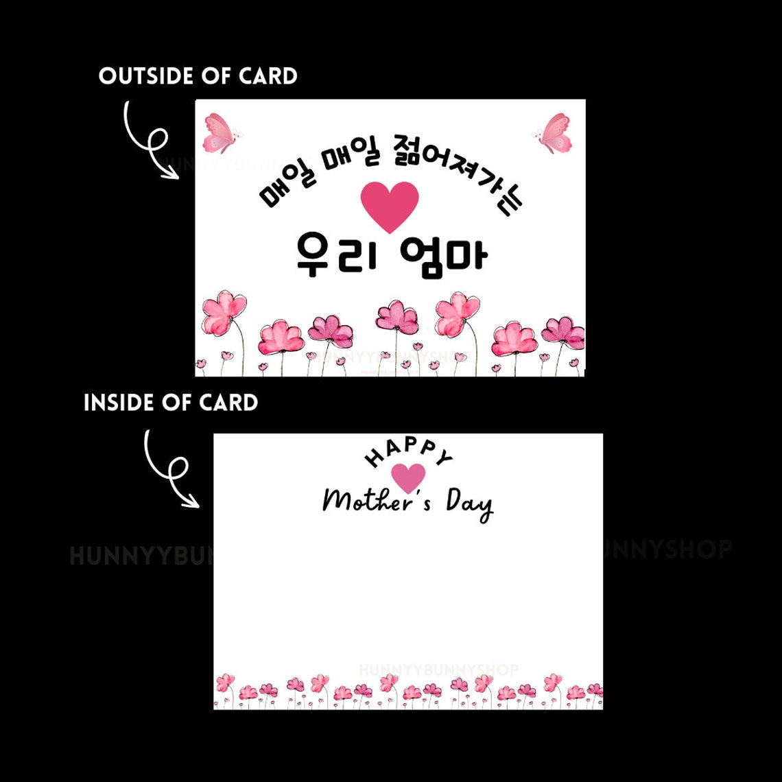 Korean Mother's Day Card, Funny Korean Mom Gift, Instant Download Card ...