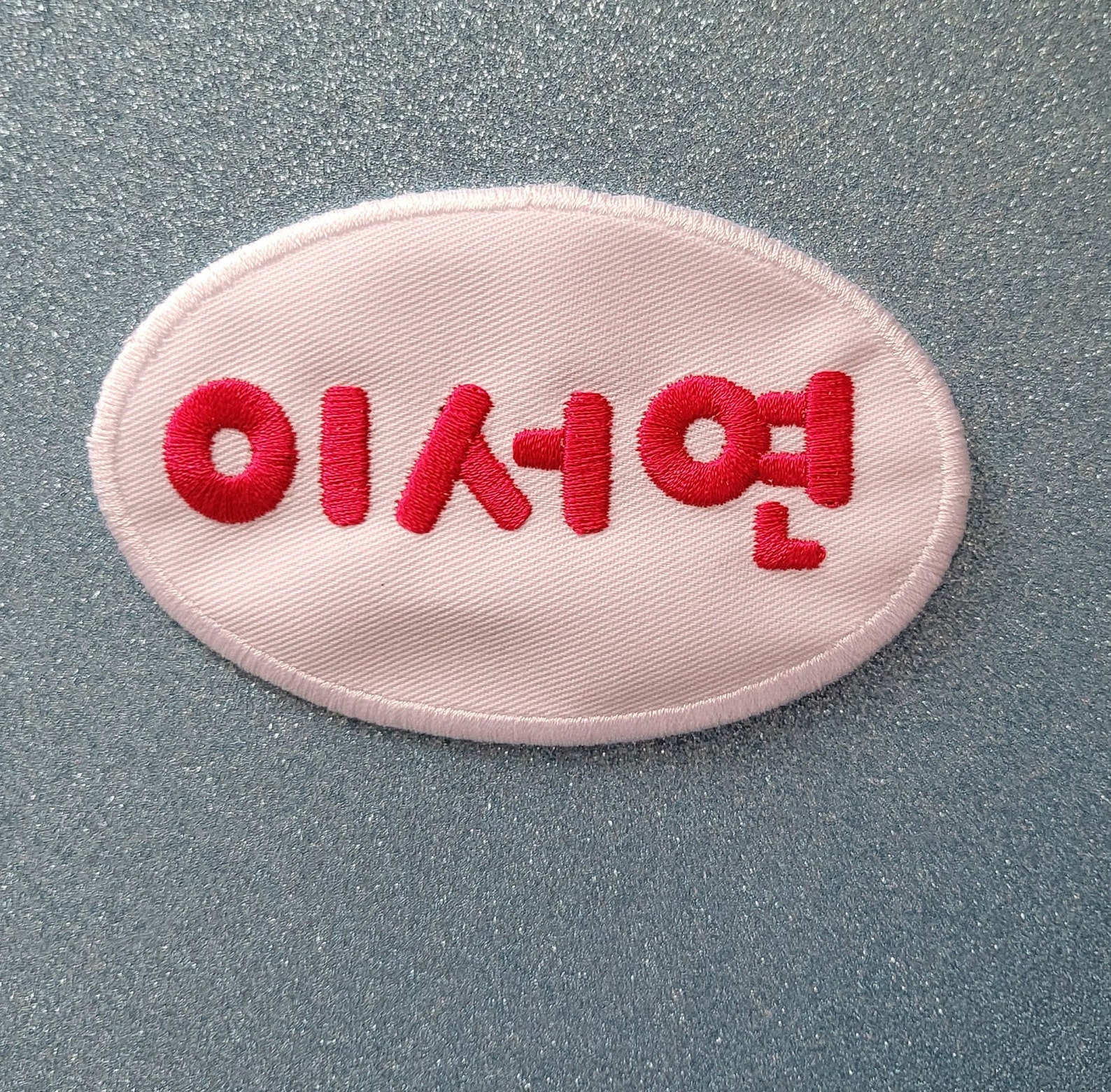 Custom Korean Embroidered Patch, Korean Embroidery, Personalized Korean ...