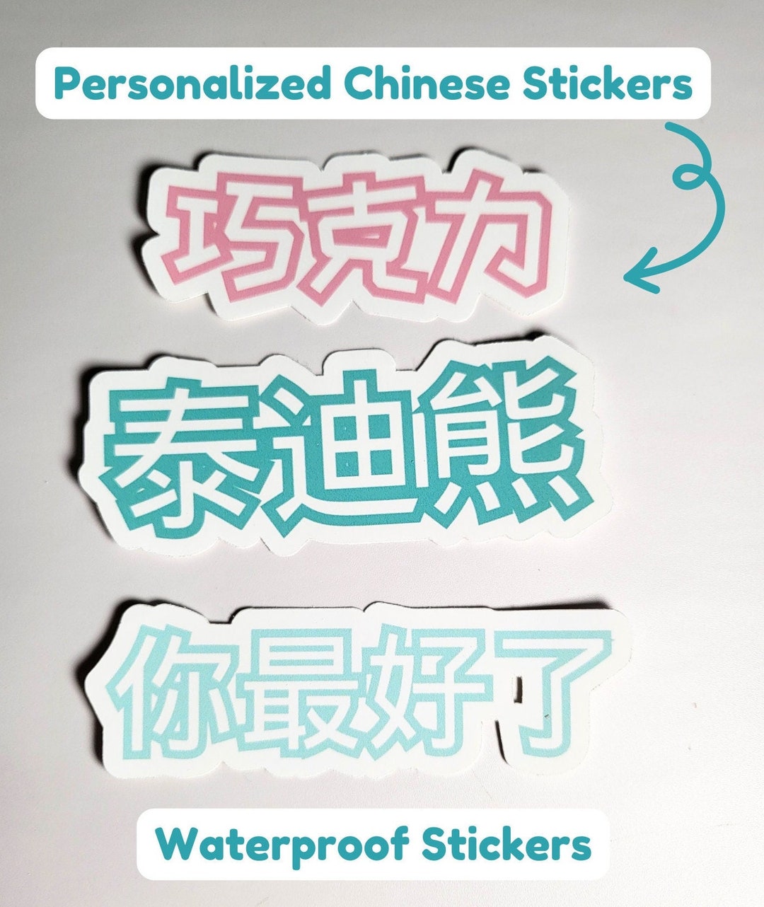 Waterproof Custom Chinese Sticker, Personalized Chinese Sticker, Asian ...