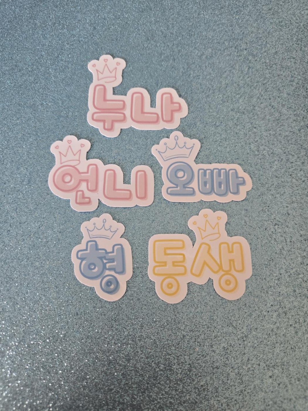 Korean Sibling Stickers, Unnie, Oppa Sticker, Korean Sister Brother ...