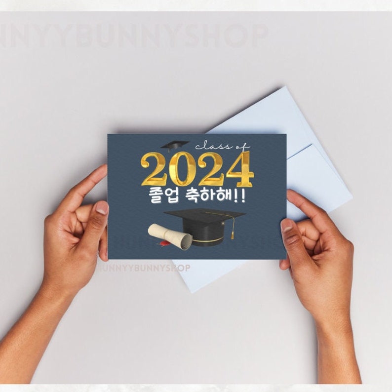 Korean Graduation Card, Graduating Student Gift, Instant Download Card ...