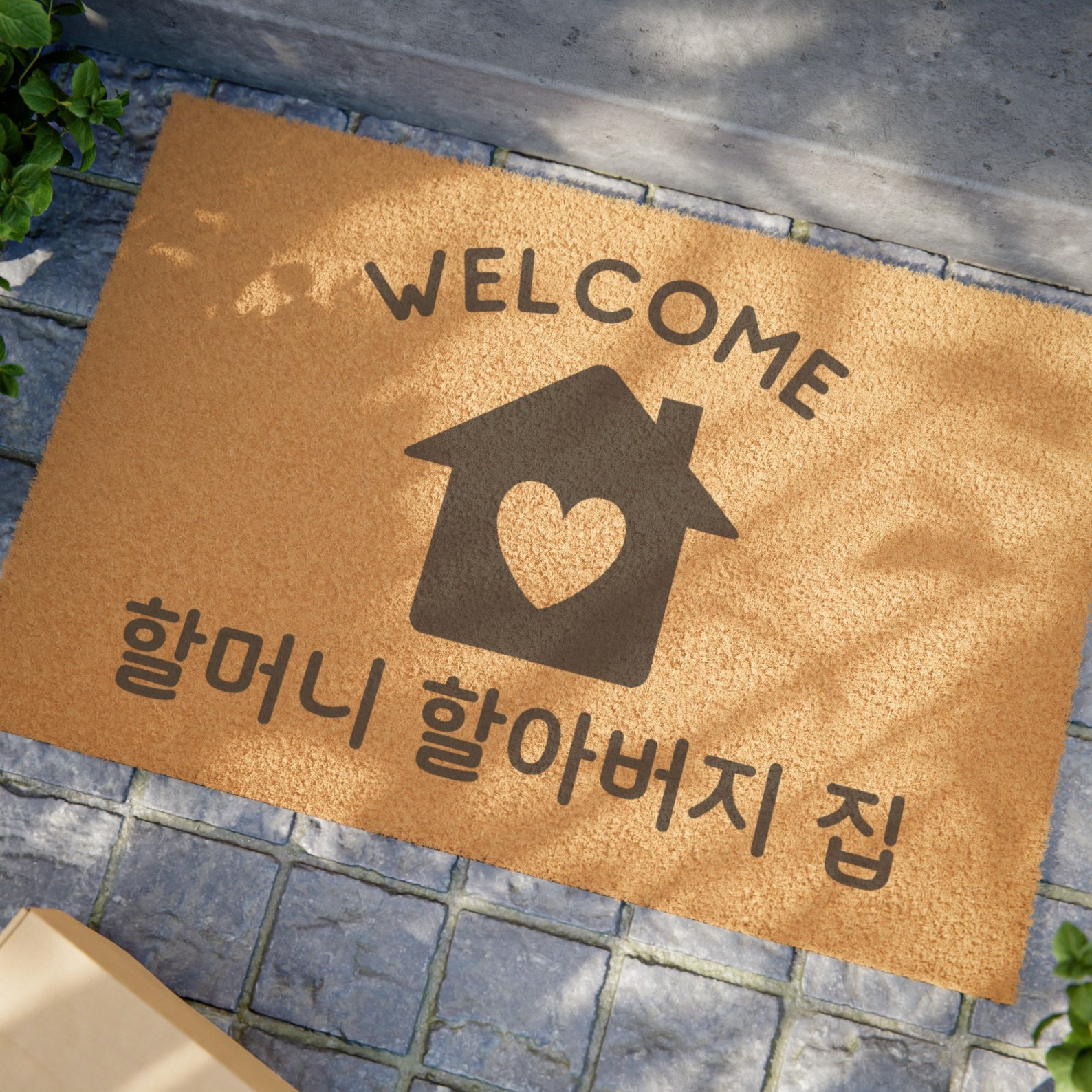 Korean Doormat, Korean Grandparents Home Front Door Welcome Mat, Cute ...