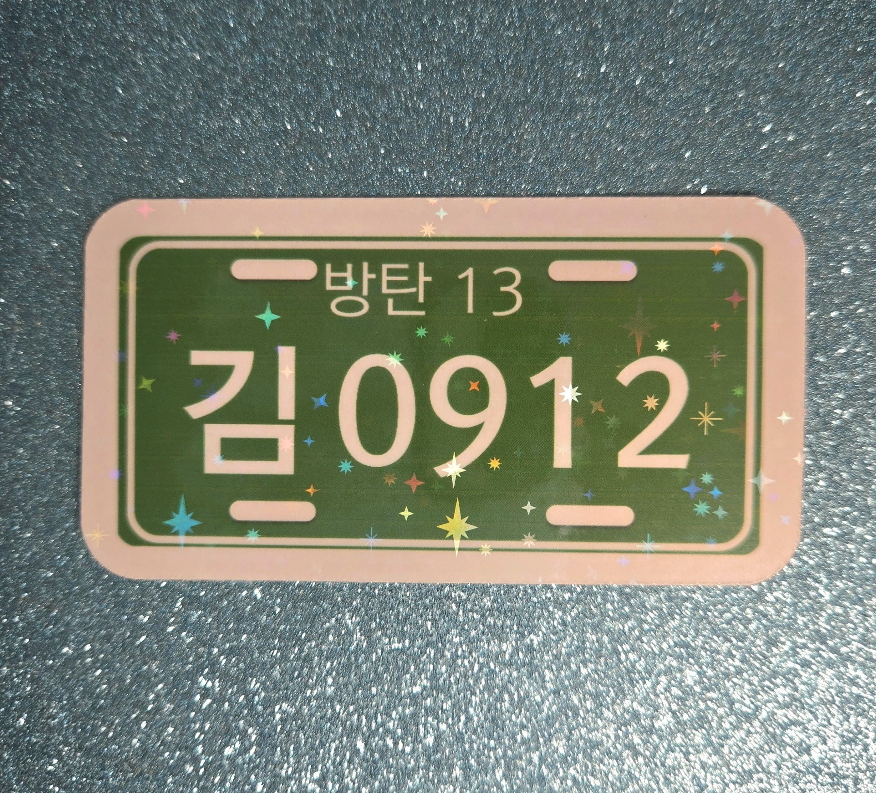 Korean License Plate Sticker, Personalized Birth Date Sticker, Korean ...
